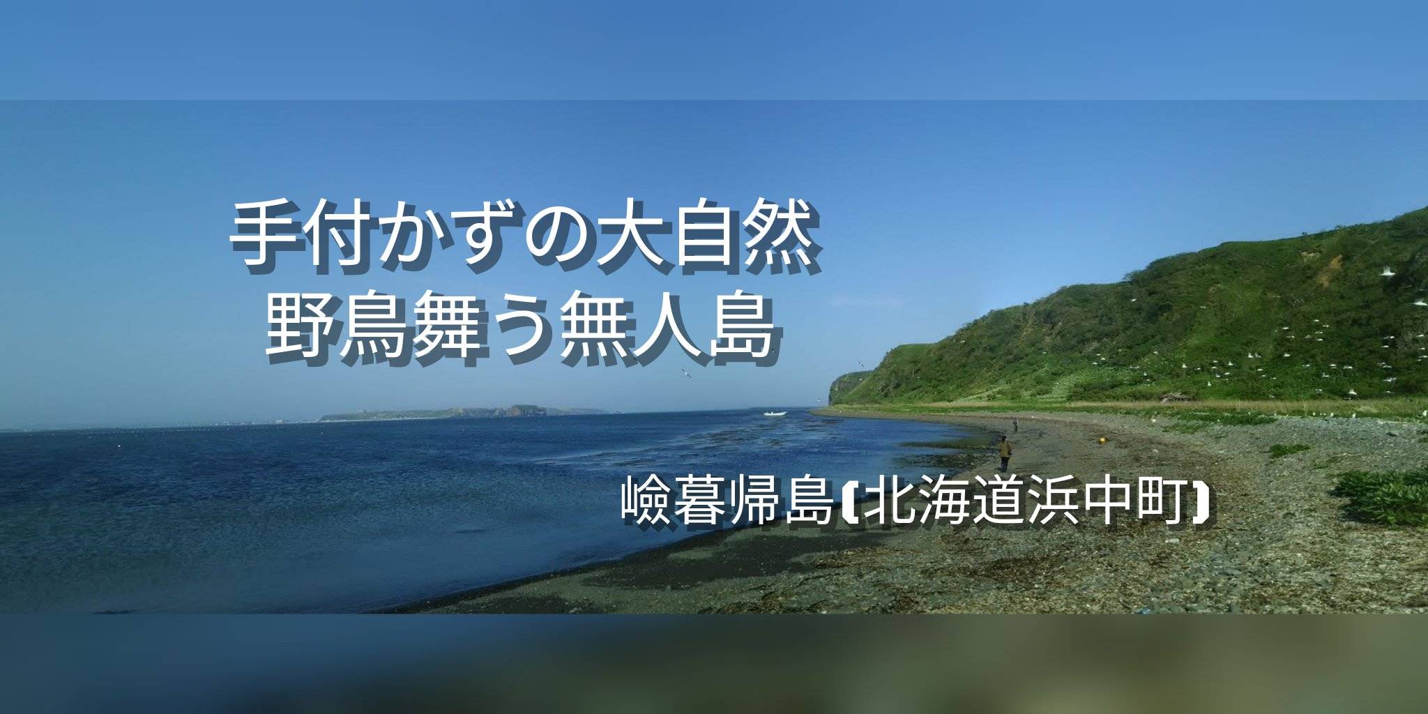 - travel creator Keiichi's